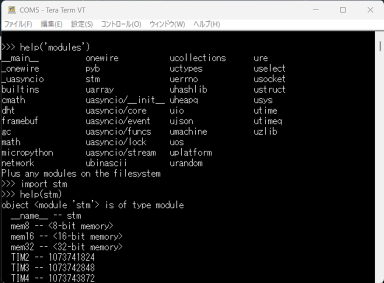 MicroPython的午睡(77) STM32版MicroPython、WSL2でビルド | デバイスビジネス開拓団