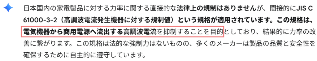 SPICEの小瓶(71) LTspice、{Educational} TRIACとDIAC | デバイスビジネス開拓団