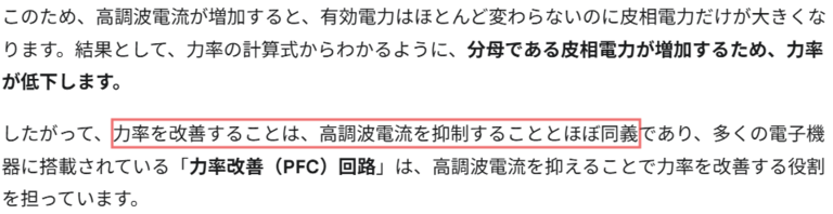 SPICEの小瓶(71) LTspice、{Educational} TRIACとDIAC | デバイスビジネス開拓団